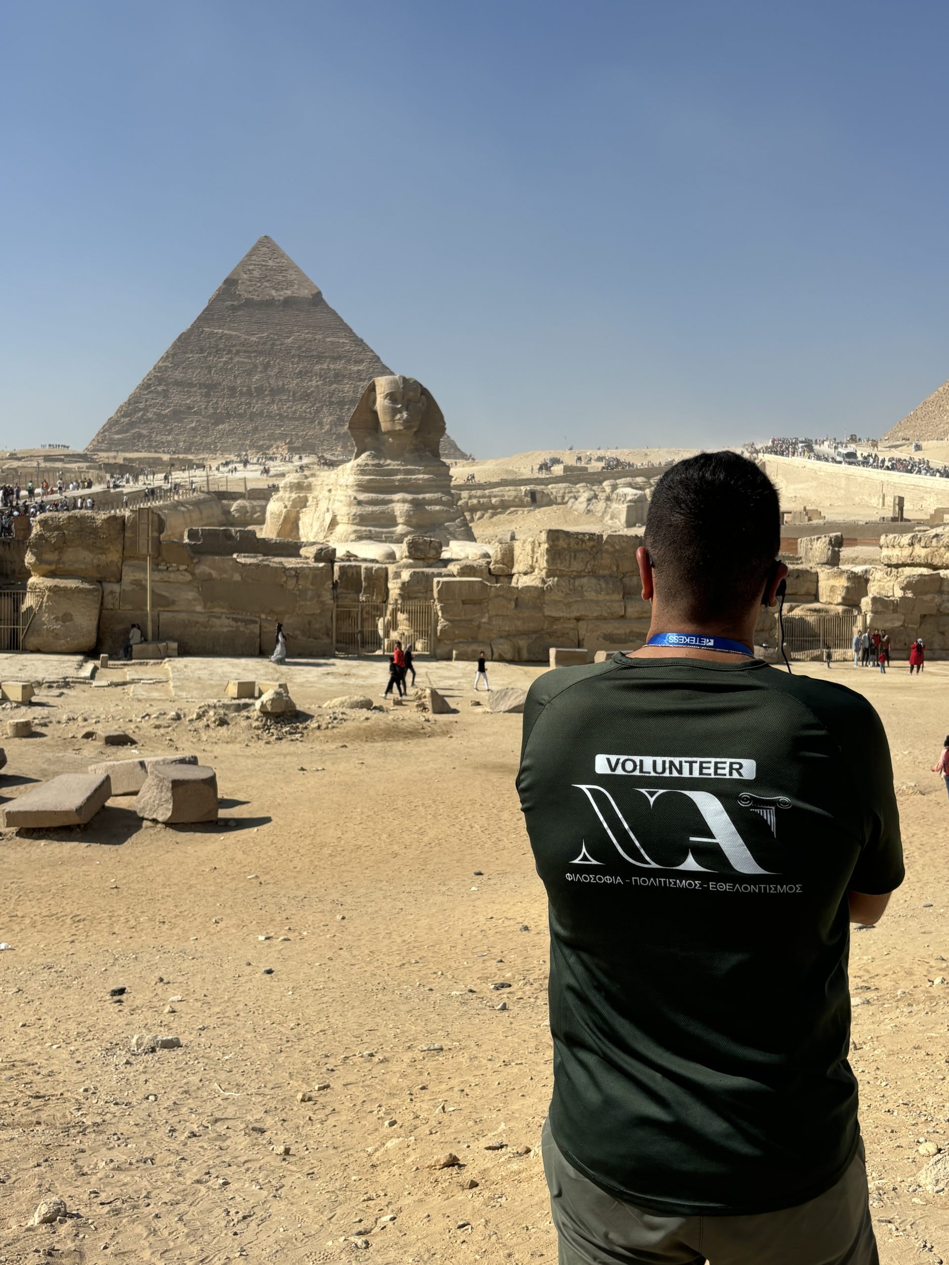 Εκδρομή στην Αίγυπτο